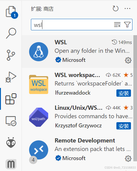 通过ssh远程连接另一台电脑实现vscode调用其他电脑算力的wsl2方法记录_ssh远程到wsl-CSDN博客