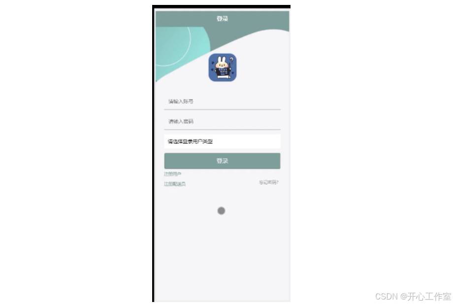 weixin290懒人美食帮+springboot(文档+源码)_kaic-CSDN博客