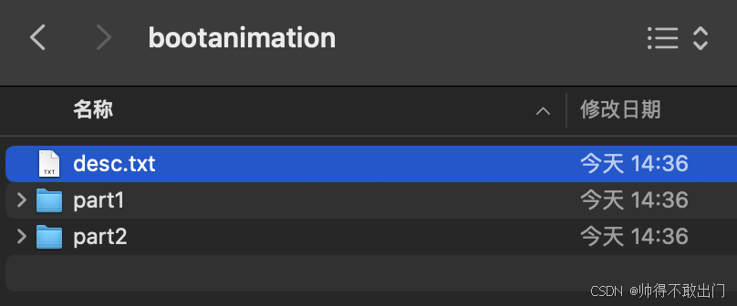 安卓制作logo与开机动画bootanimation.zip并解决不显示问题_android bootanimation.zip-CSDN博客