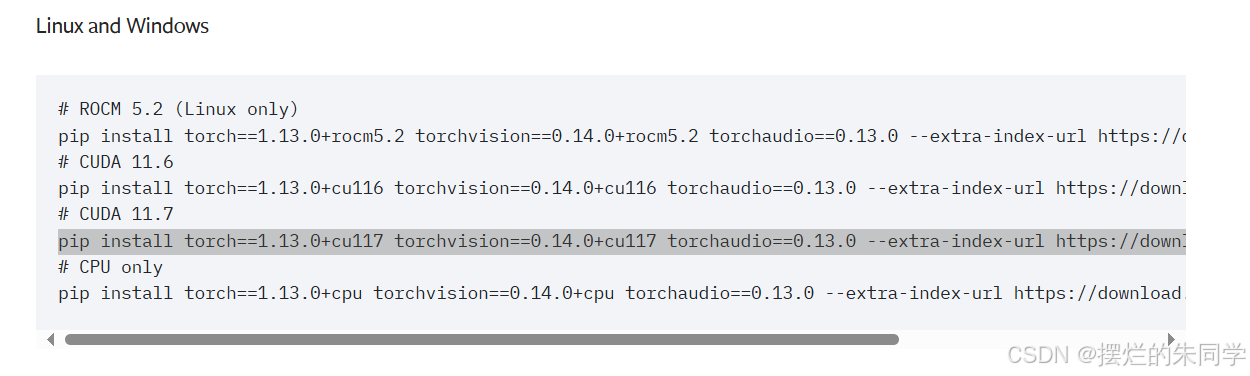 参考python=3.9,cuda=11.7版本下的GPU-pytorch的安装与验证_python3.9对应pytorch版本-CSDN博客