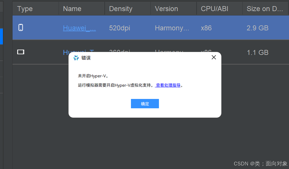 Hypervisor状态切换工具_wsl和hypervisor-CSDN博客