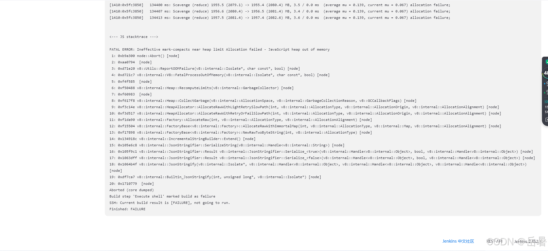 jenkins构建前端出现JavaScript heap out of memory问题_jenkins javascript heap out of memory-CSDN博客
