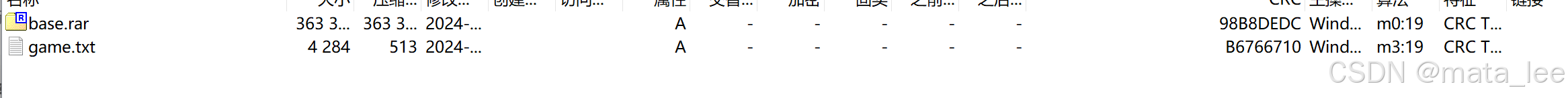 2024年NSSCTF秋季招新赛（校外赛道）WP_[swpuctf 2024 秋季新生赛]未选择的路-CSDN博客