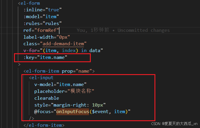解决element组件库循环的 input组件输入一次后，自动失去焦点的问题_input 失去焦点-CSDN博客