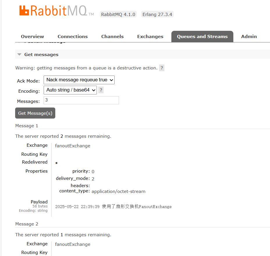 RabbitMQ入门：消息队列全解析_消息队列rabbitmq-CSDN博客