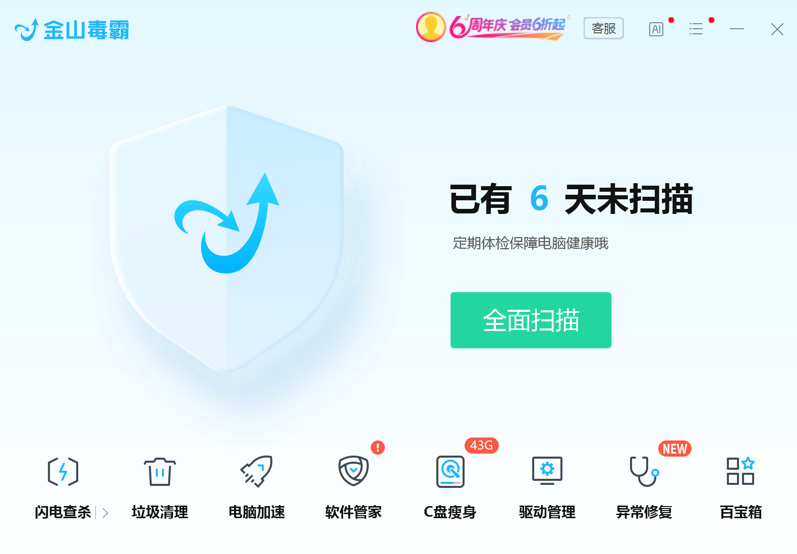 《烈焰之刃》DirectX12报错？（DirectX 12下载和安装修复全攻略）_dx12修复-CSDN博客