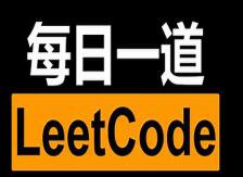 leetcode119数组-杨辉三角 II-CSDN博客