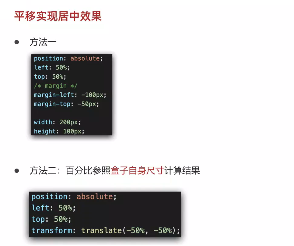前端-移动Web-day1-CSDN博客