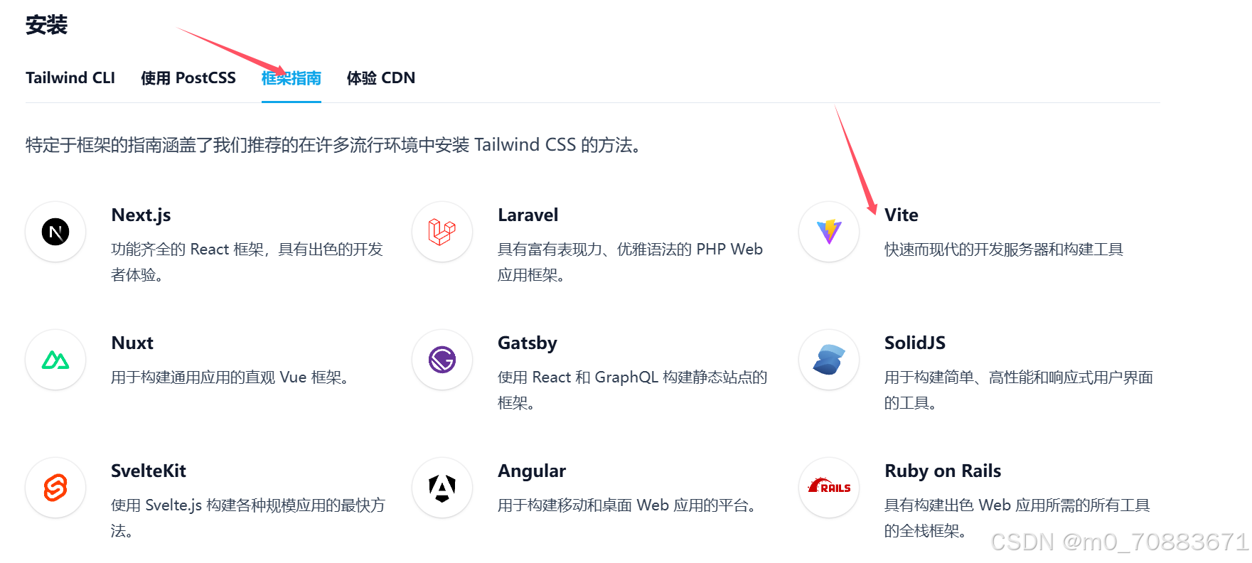 Vue3/Vue2整合tailwindcss详细教程_vue安装tailwindcss-CSDN博客