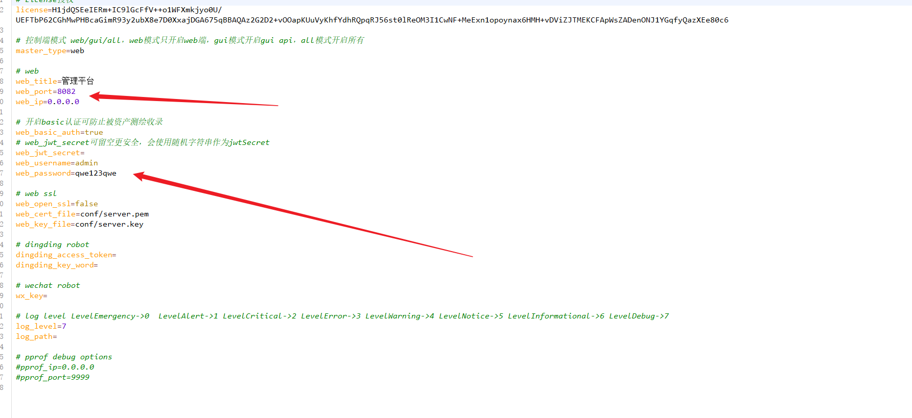 C2工具vshell最新4.9.3版下载加使用教程 （带最新license）_vshell license-CSDN博客