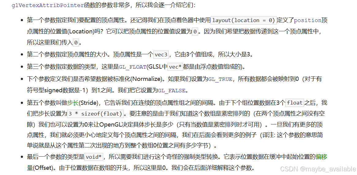 learn_opengl-CSDN博客