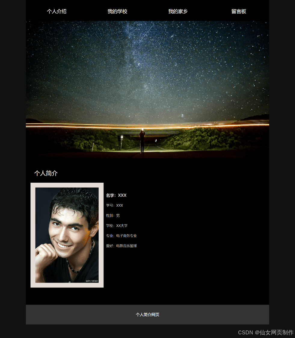 606 大学生html5期末大作业 ―【简单的个人博客精品网页】 Web前端网页制作 Html5css3html5期末大作业免费 Csdn博客
