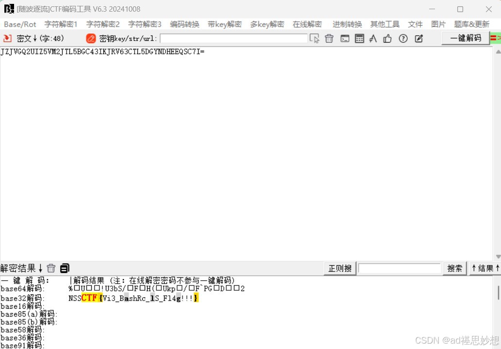 NSSCTF(MISC)—[HNCTF 2022 WEEK4]ez_lsp_misc中的ez-lsb-CSDN博客