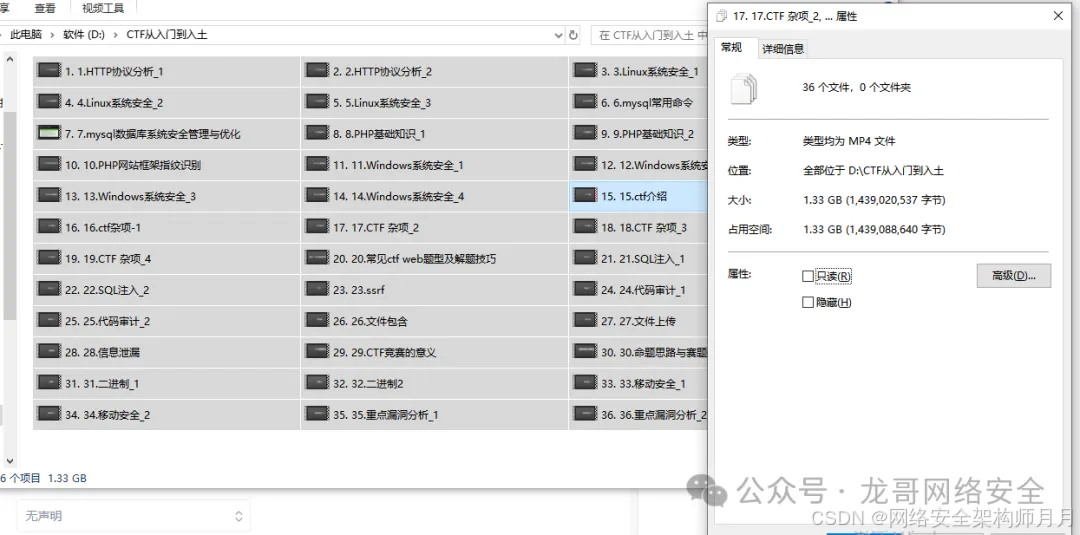 CTF Web模块系列分享（三）：客户端漏洞专题，核心讲解XSS和CSRF-CSDN博客
