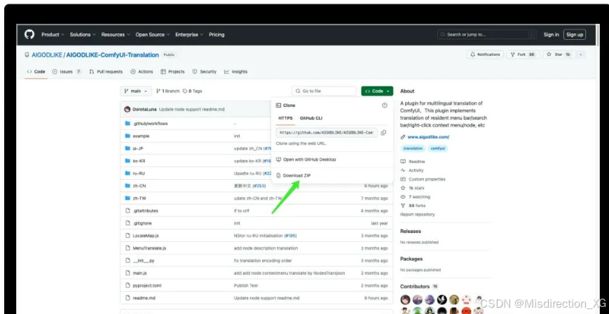 【comfyui教程】comfyui入门｜超详细安装教程（汉化+管理器）_comfyui-frontend-package` is installed.-CSDN博客