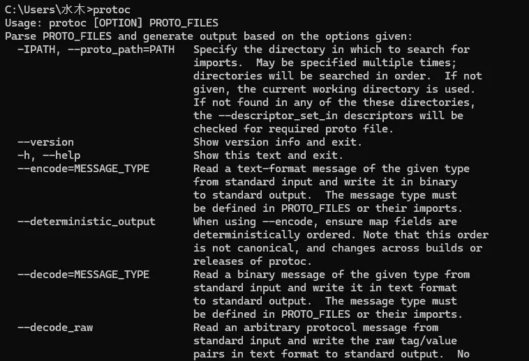 一文了解Protobuf-CSDN博客