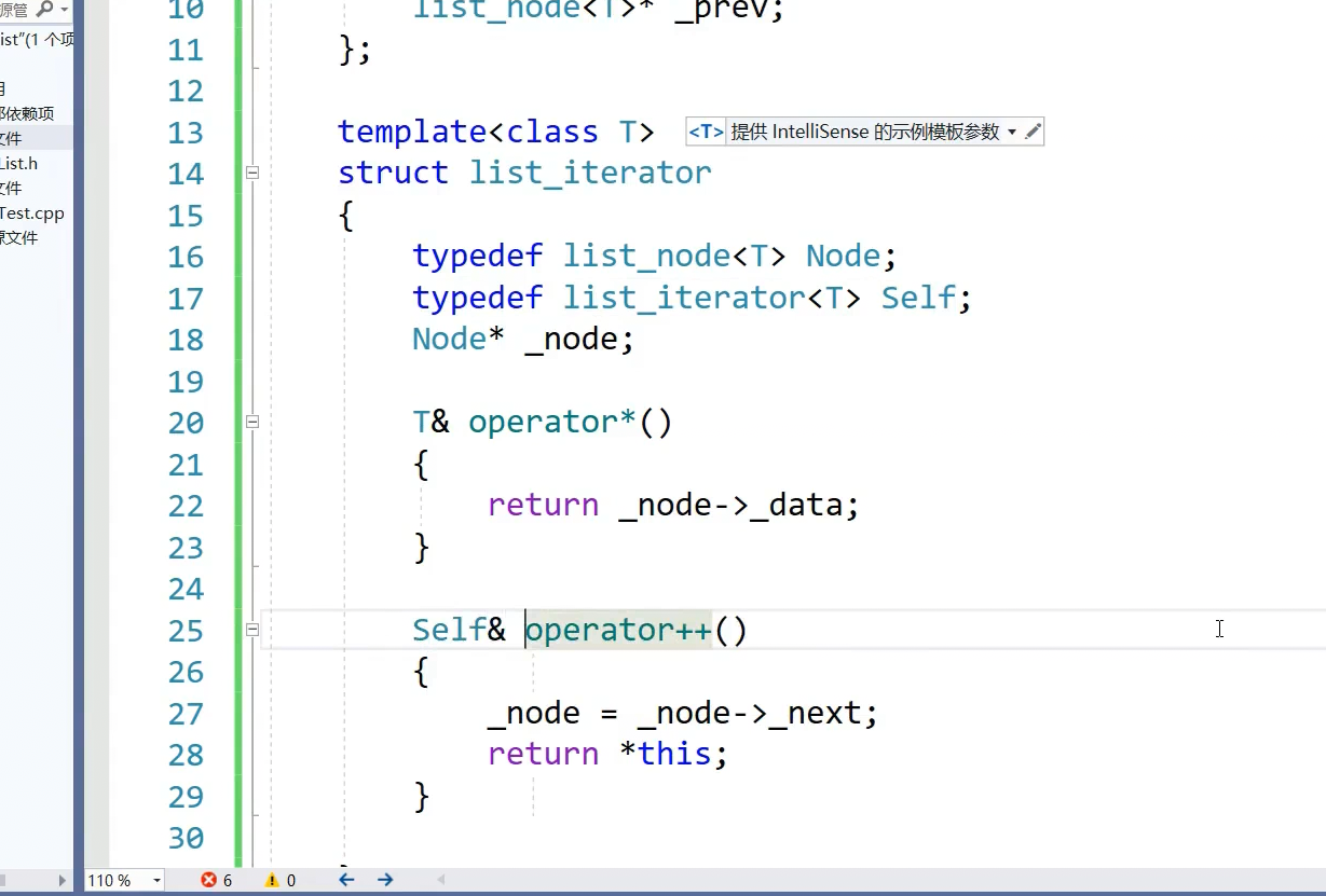 15.list(下)-CSDN博客
