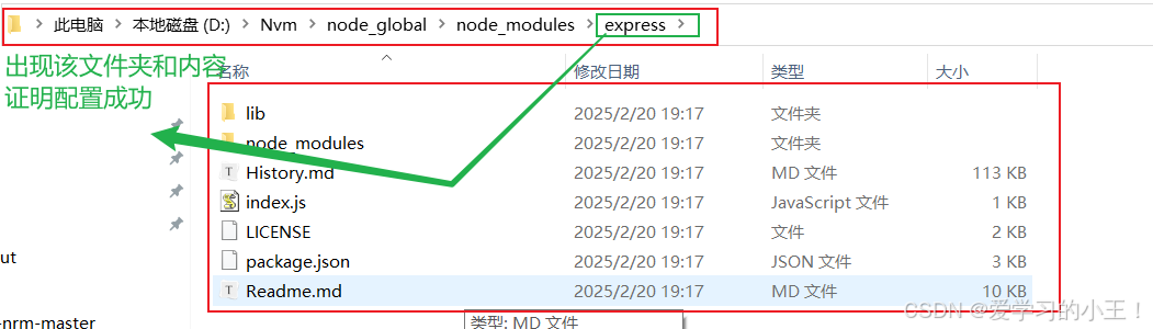 VUE开发之nvm安装、管理node多版本以及配置环境变量【保姆级教程】_vue 对应node版本一图流-CSDN博客