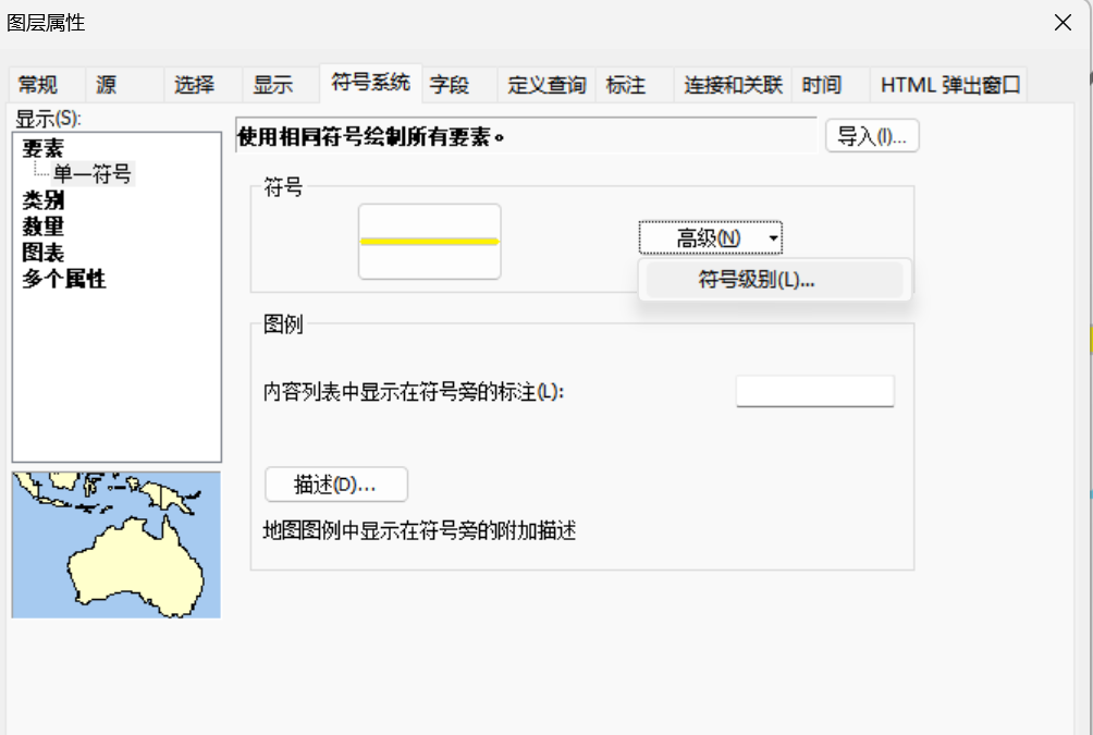 如何使gis中的交叉路口连通-CSDN博客