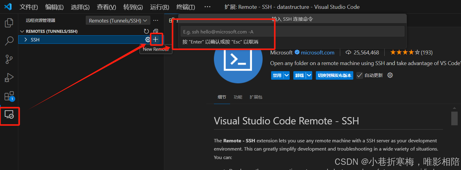 【linux】网络学习--01 开发板和PC设置静态ip通过ssh连接_linux开发板直连电脑使用ssh-CSDN博客