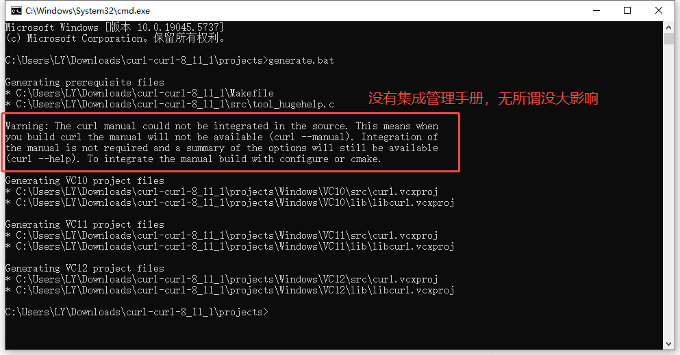 WINDOWS VS2019 curl+openssl+libssh2编译_openssl vs2019-CSDN博客