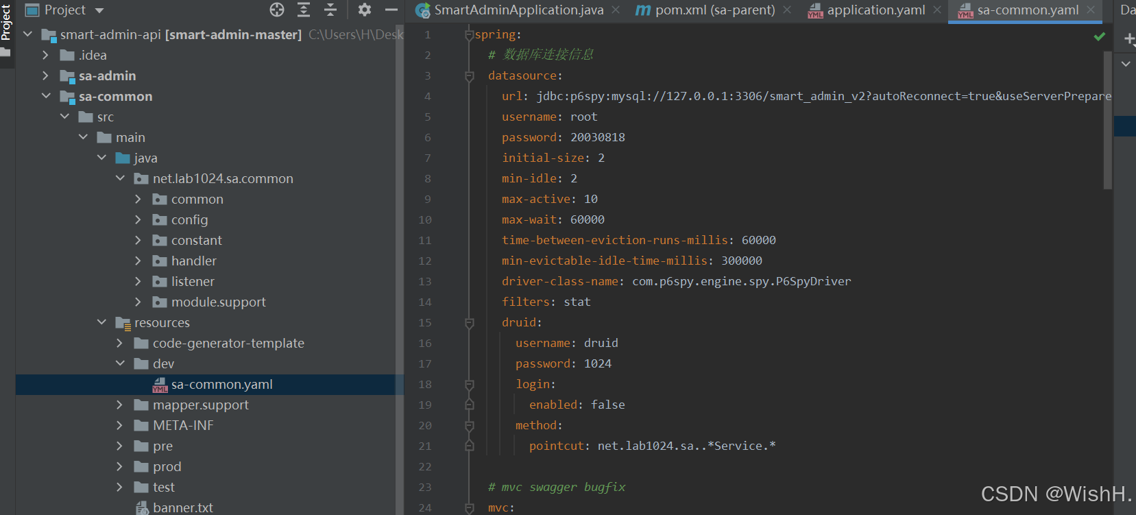 SmartAdmin项目-CSDN博客