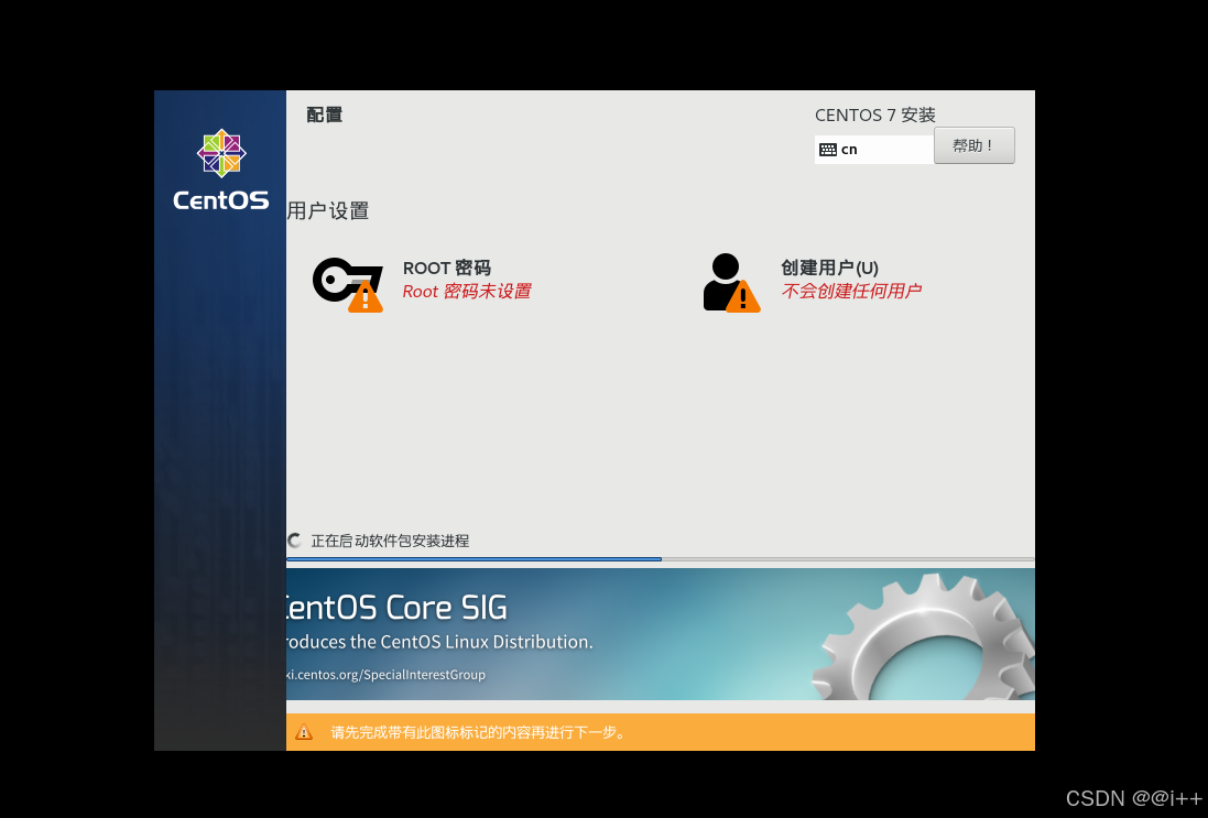 centOS7.9操作系统安装_centos 7.9-CSDN博客
