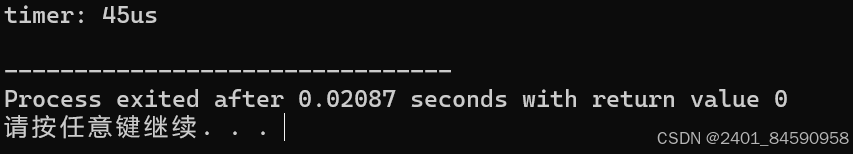 C语言实现计时器，统计代码段执行时间，windows平台和linux平台适用写一个windos和linux都能用的c语言定时器 Csdn博客