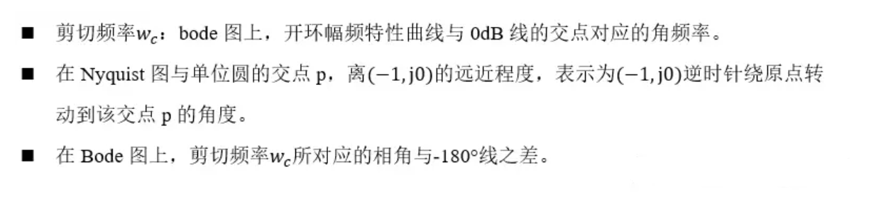 Bode图频域分析_bode图带宽-CSDN博客