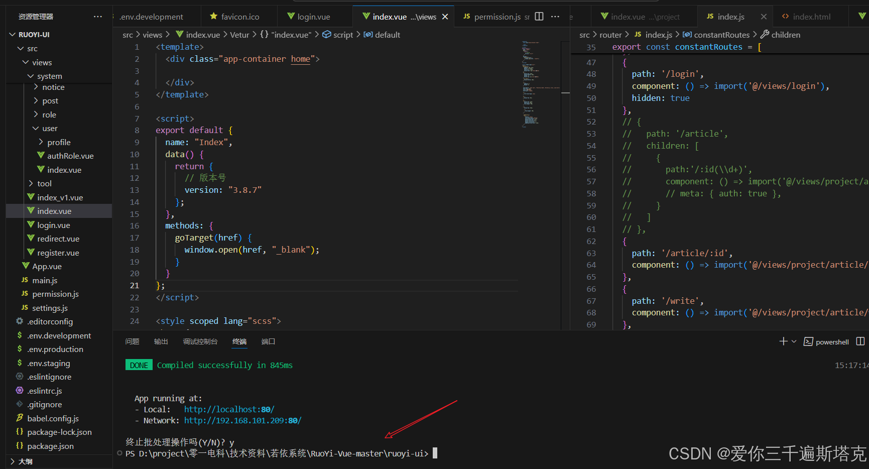 vscode关闭前端运行项目的方法，选中链接，Ctrl + V_vscode关闭项目-CSDN博客