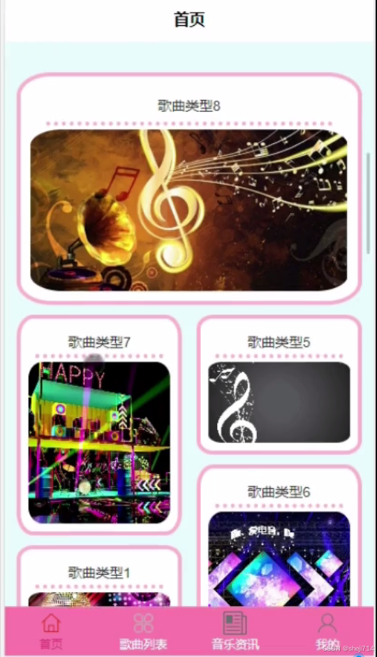 附开题 Flask框架的基于微信小程序的音乐播放器ti3n2（python源码）微信小程序播放音频 Flask Csdn博客