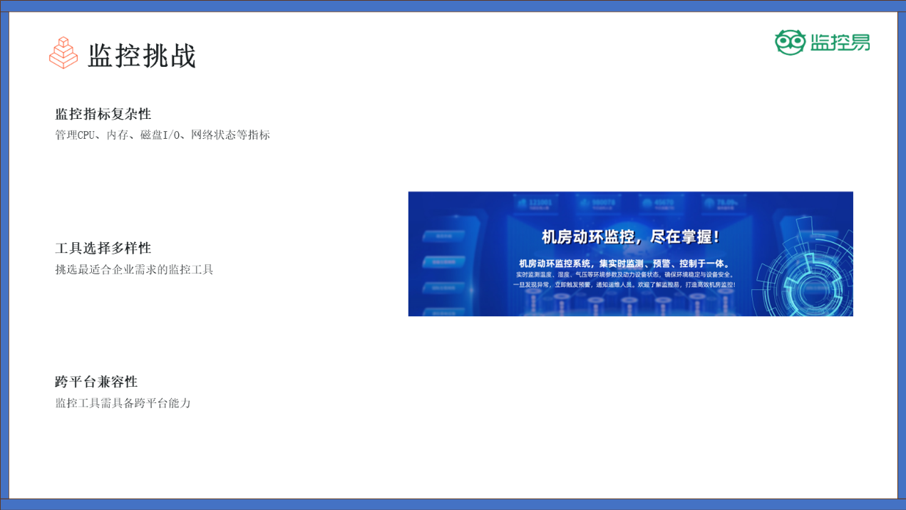 Gemalto SafeNet Luna HSM服务器监控指标详解