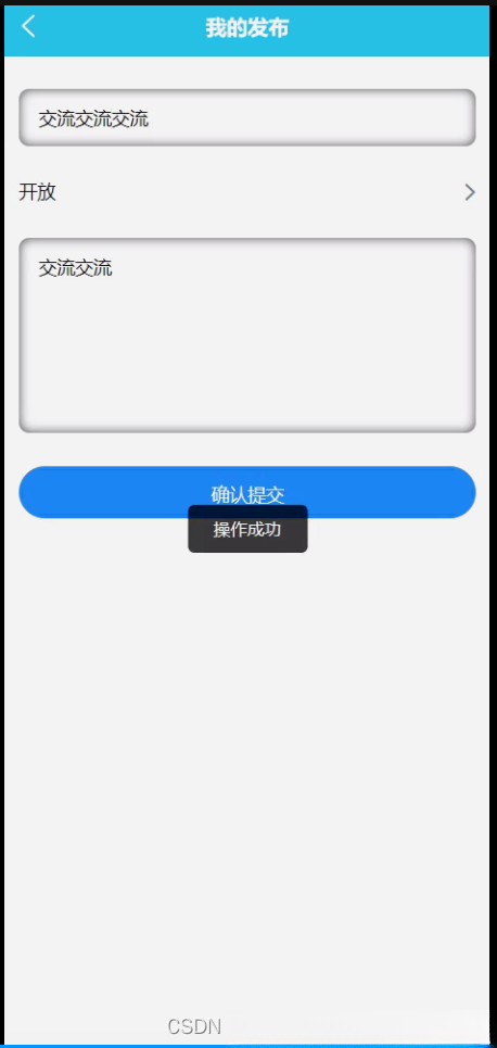 [附源码]计算机毕业设计Python+uniapp游戏型学习APPso3db(程序+lw+APP+远程部署)-CSDN博客