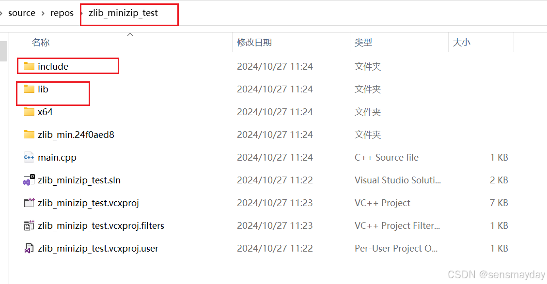 C++中利用第3方zlib+minizip库实现文件、文件夹压缩与解压_vc zlib 解压到文件夹-CSDN博客