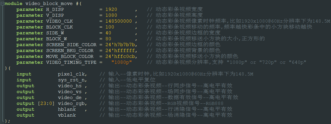 Fpga实现rgb转lvds视频发送，基于xilinx Oserdes2原语，提供8套工程源码和技术支持lvds Fpga Csdn博客