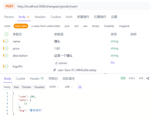 基于Node.js（Koa）实现云函数平台（Serverless Function）含体验良好的在线代码编辑器_node.js 云函数-CSDN博客