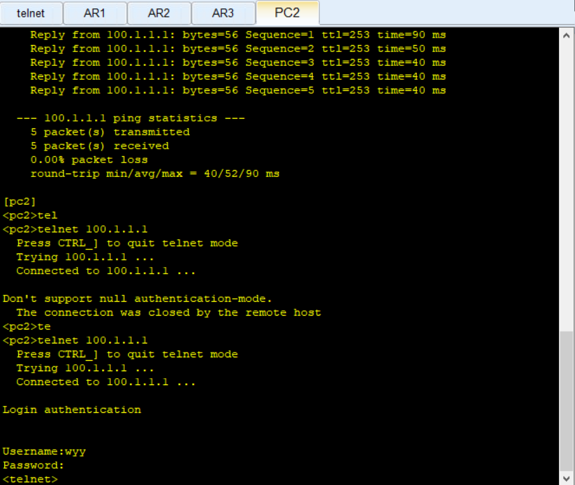 NAT 配置 实验-CSDN博客