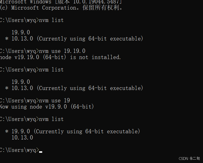 允许本地安装多个不同版本的Node并切换至不同版本_node14和ts5.8.3-CSDN博客