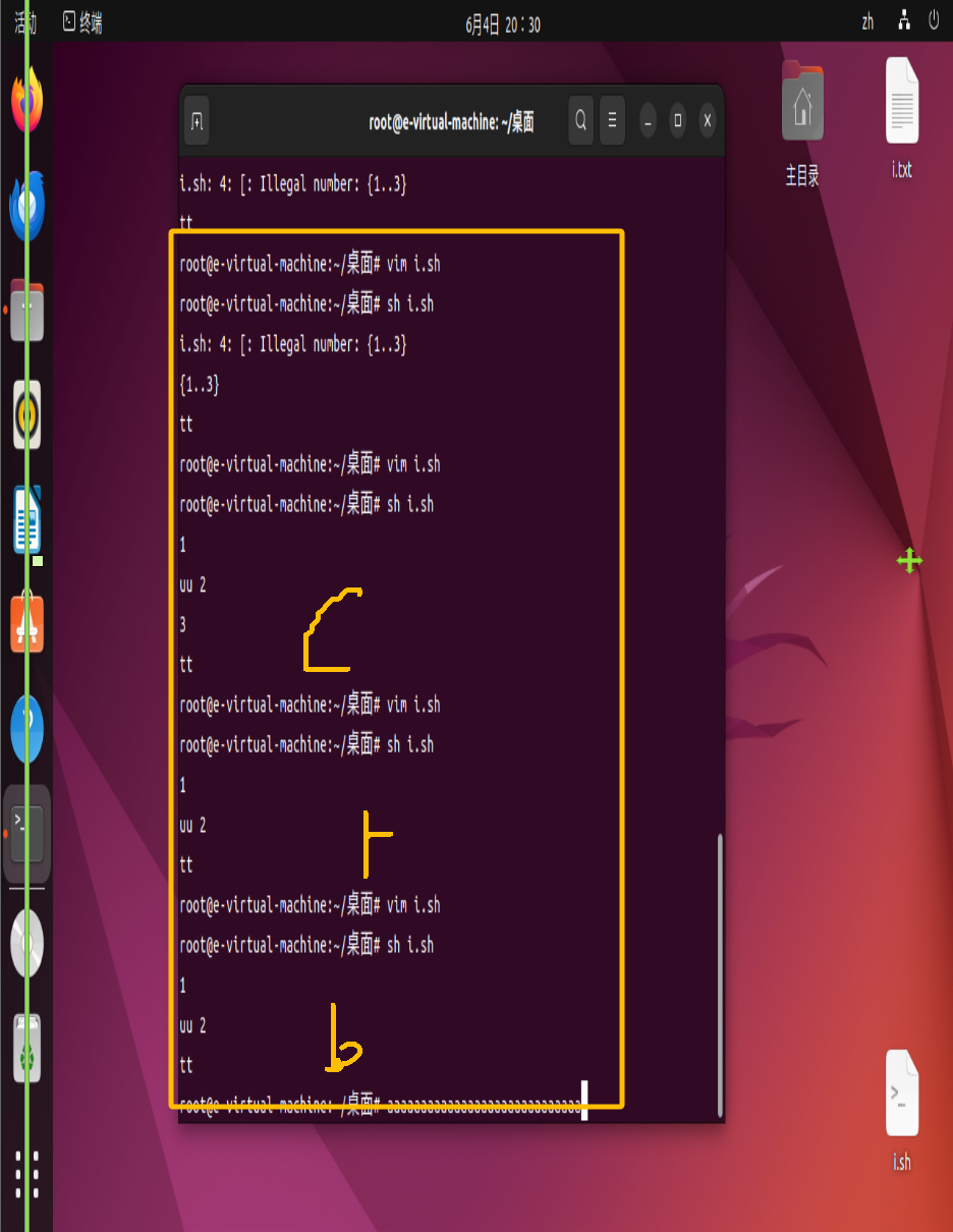 再来1章linux系列-26 shell脚本中的运行流程控制-CSDN博客