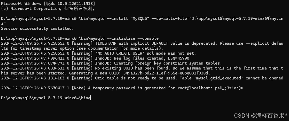Windows同时安装MySQL5和MySQL8_本地有一个mysql8了,怎么再装一个5,并先使用5-CSDN博客