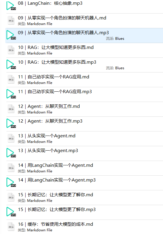 大模型生成文本的底层逻辑：Token与Embedding技术全解析_670m的embedding模型token有多少-CSDN博客