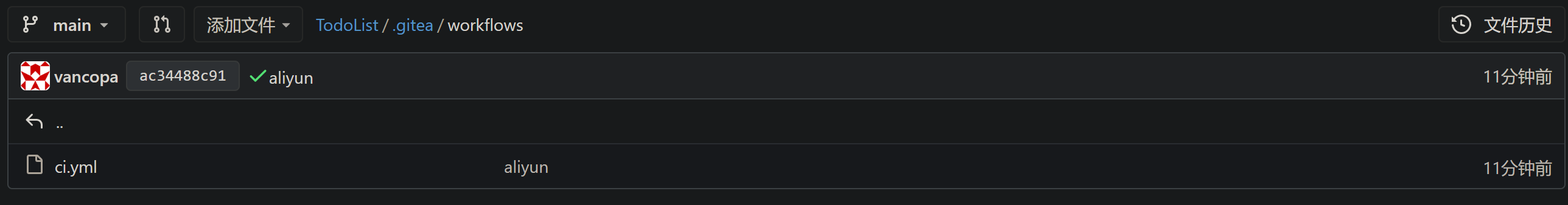DevStar搭建平台与Git基础操作介绍与示例,以及CI/CD流水线用法示例_devstar studio-CSDN博客