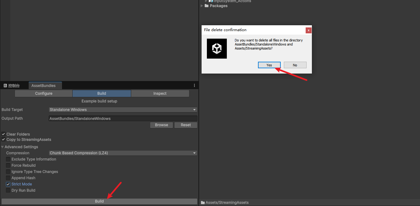 【unity游戏开发——热更新】AssetBundle（AB包）和AssetBundleBrowser的使用介绍_assetbundle browser-CSDN博客