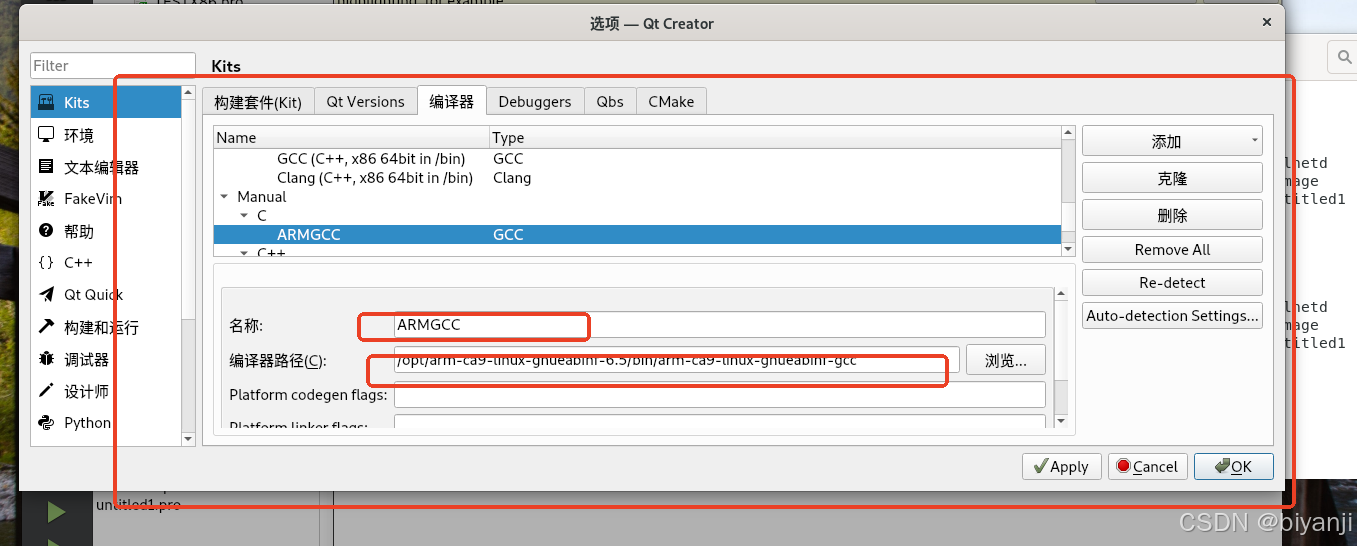 QTcreater 设置交叉编译_qtcreator配置交叉编译器-CSDN博客