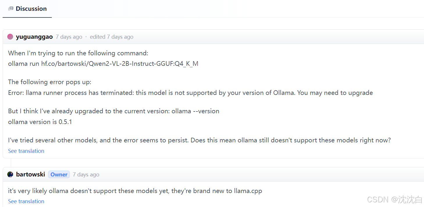 为Ollama添加自定义（huggingface）模型时遇到的报错_error: llama runner process has terminated: this m-CSDN博客