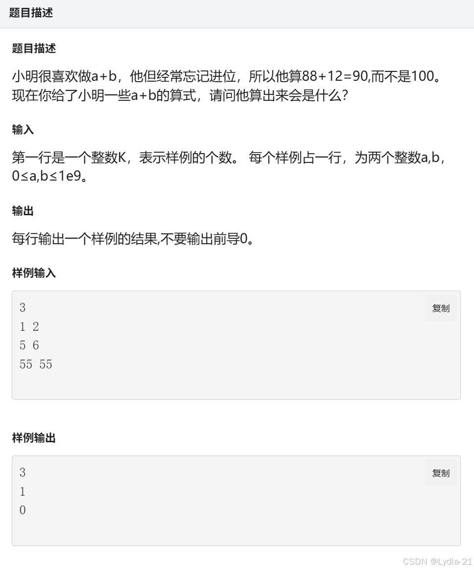 xtuoj A+B V_xtu oj a+b v-CSDN博客