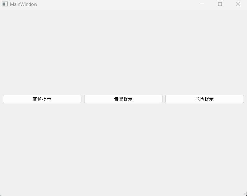 Qt | QWidget仿安卓Toast:实现异步渐变弹窗提示_qt android toast-CSDN博客