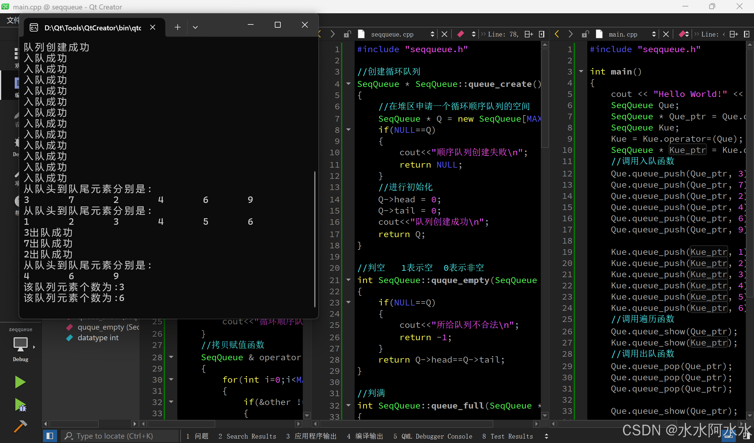 第三章：继承和多态（一）-CSDN博客