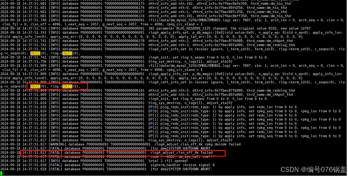达梦数据库redo日志异常处理_达梦redo日志损坏-CSDN博客