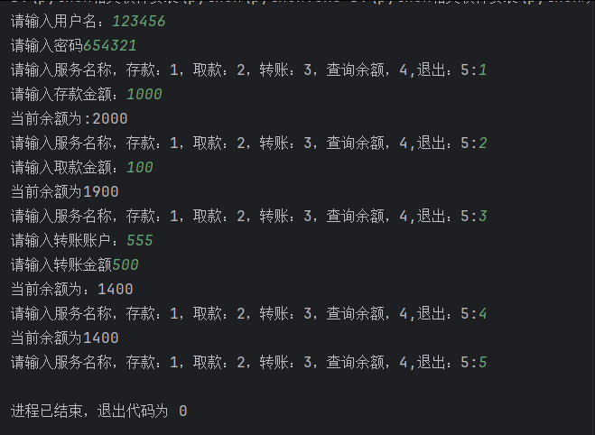 Python循环结构示例python循环结构例子 Csdn博客